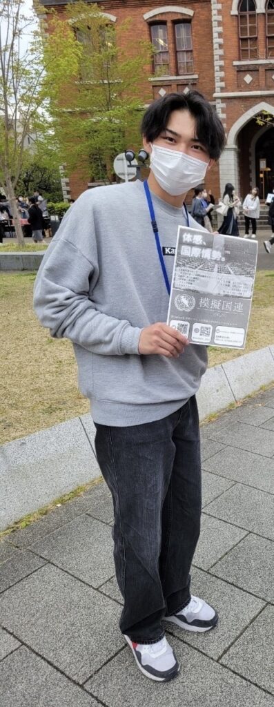 役員紹介 | 日本模擬国連 - Japan Model United Nations